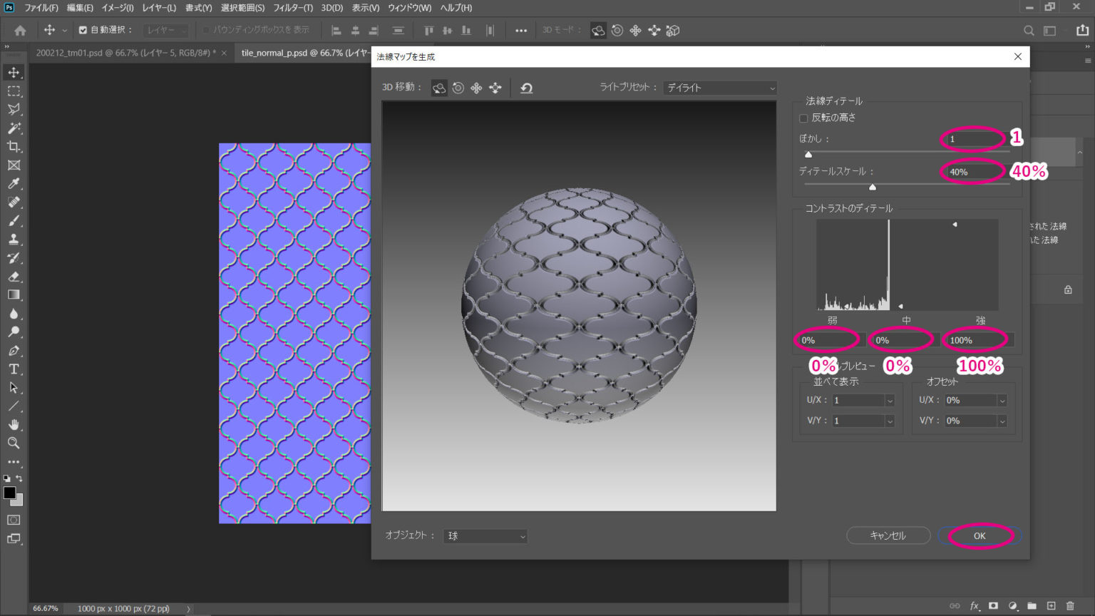 【Twinmotion】Making Original Materials | Twinmotion Tips