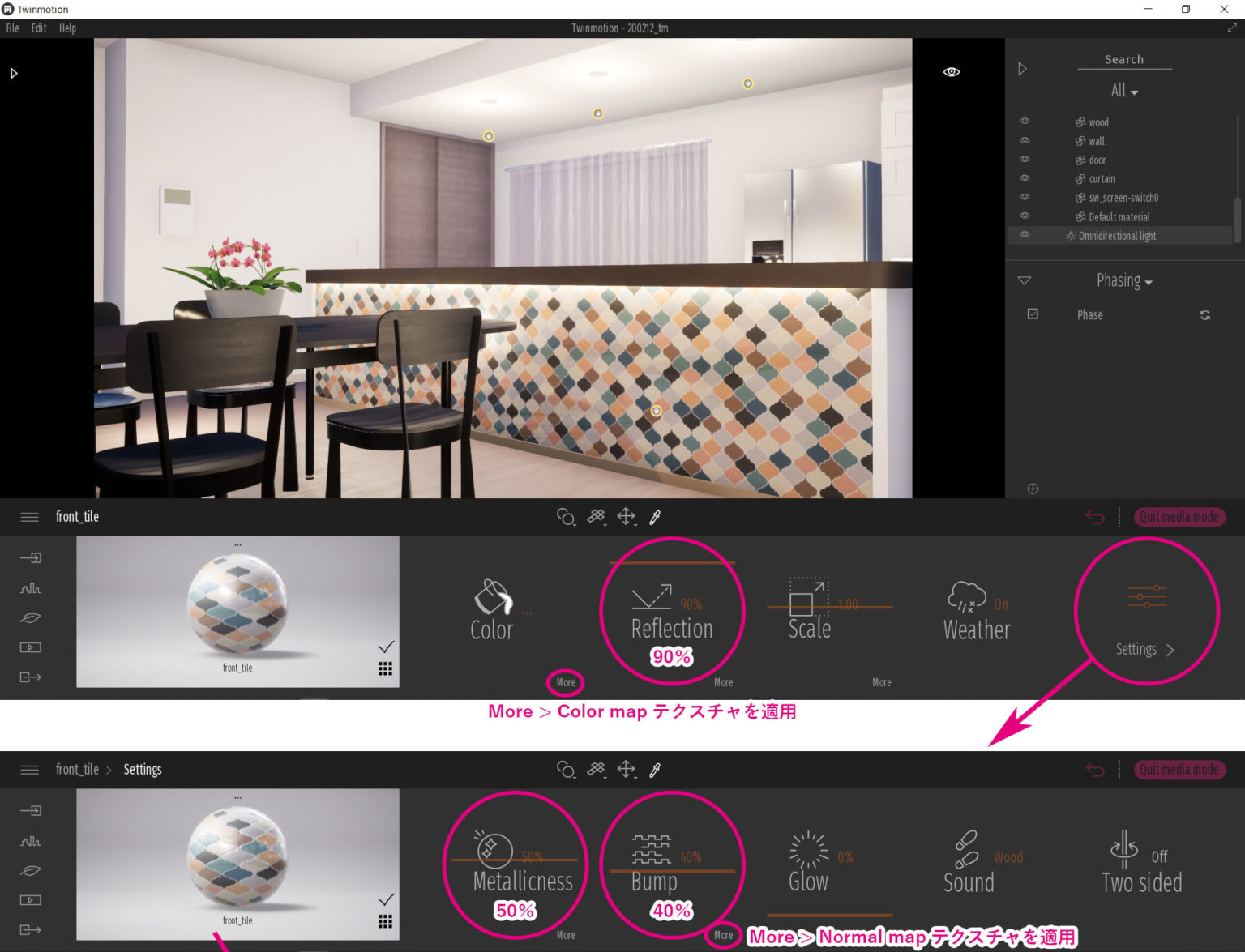 【Twinmotion】Making Original Materials | Twinmotion Tips