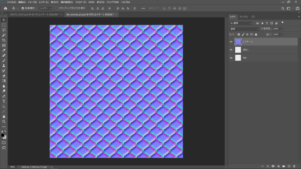 【Twinmotion】Making Original Materials | Twinmotion Tips