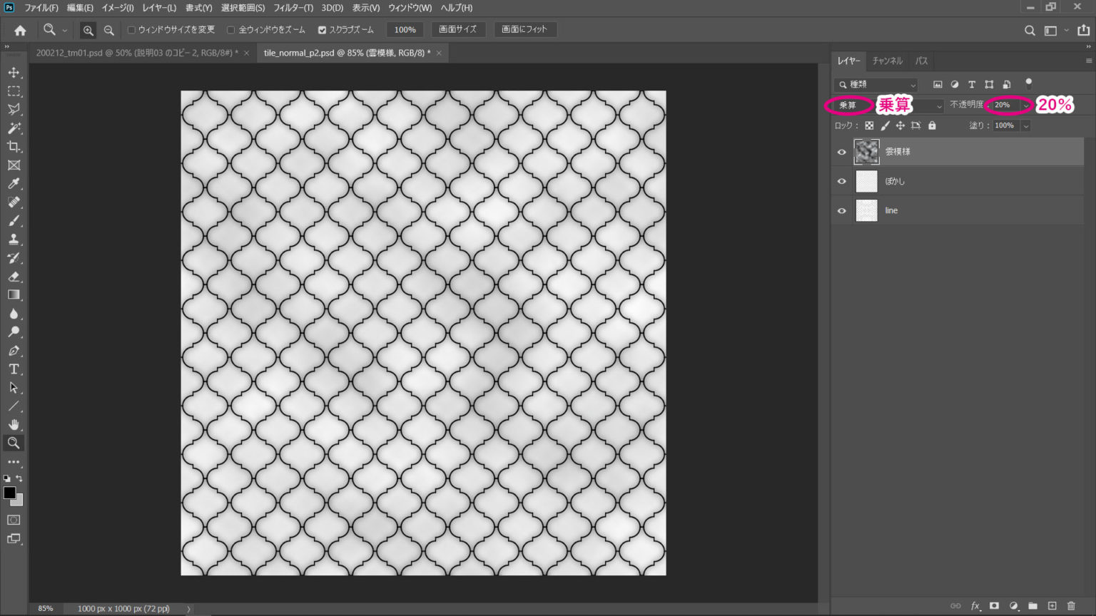 【Twinmotion】Making Original Materials | Twinmotion Tips