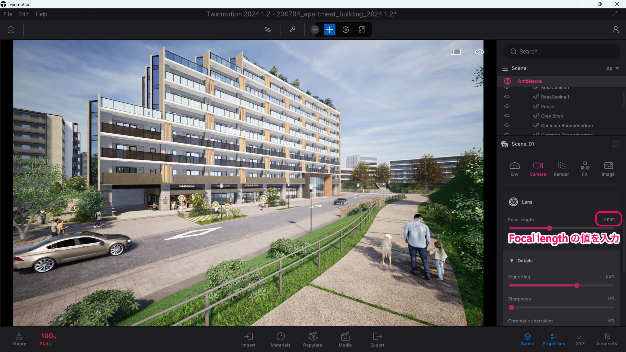 【Twinmotion】SketchUpシーンのアングルを再現する | Twinmotion Tips